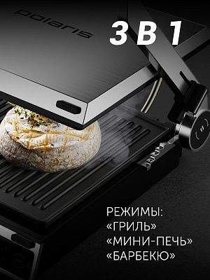 Гриль-пресс Polaris PGP 3003 Optimal Temp : характеристики, отзывы ...